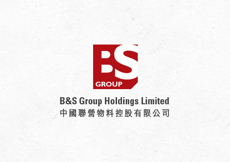 B&S Group Holdings Limited | BeamBrand - One-Stop Shop Branding ...